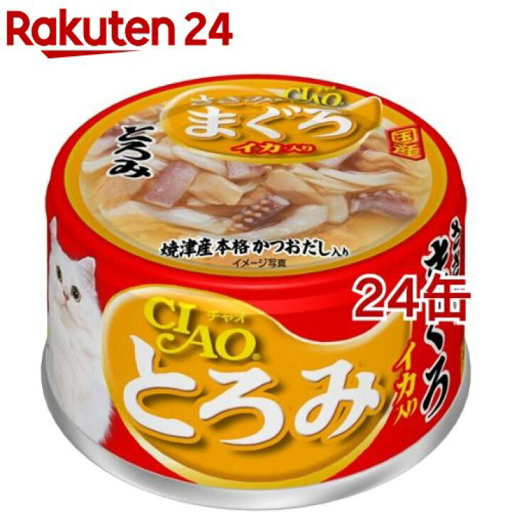 アソート いなば CIAO チャオ とろみ 80g 6種各3缶 キャットフード 新色追加