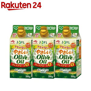 「オリーブオイル 紙パック」の人気商品一覧 | 安い商品を通販サイトから探す - 価格.com