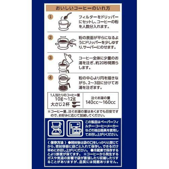 UCC 職人の珈琲 まろやか味のマイルドブレンド 280g 粉 袋 1セット 3袋 ランキングや新製品