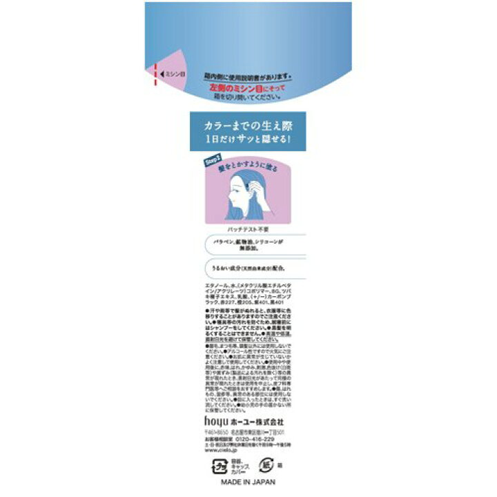 高額売筋 CIELO シエロ ワンデー白髪かくし ダークブラウン 9mL 1個 yoshiyuki0804.sub.jp