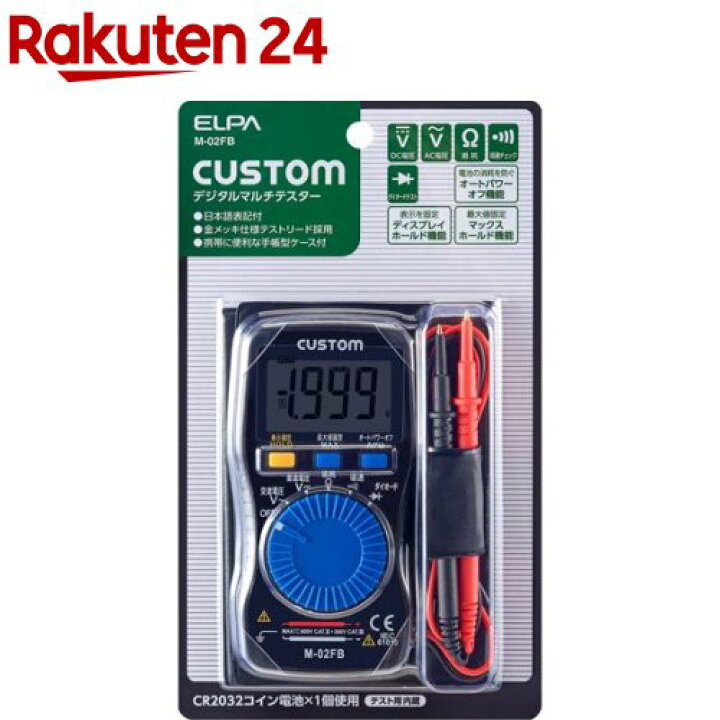 ELPA 電池BOX 3×8 1個 取り寄せ商品 【海外限定】