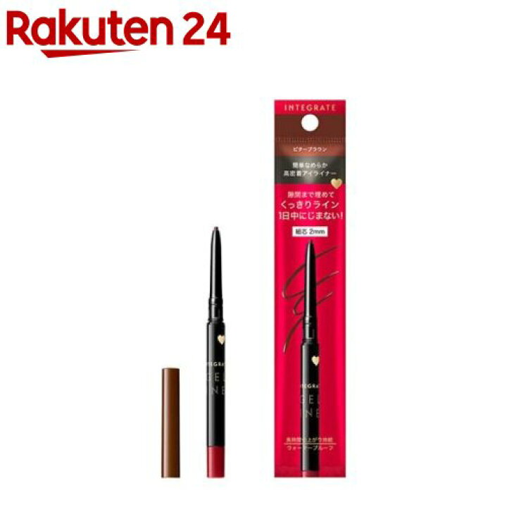 資生堂 マキアージュ ロングステイアイライナー BK999 レフィル 0.1g 豊富なギフト