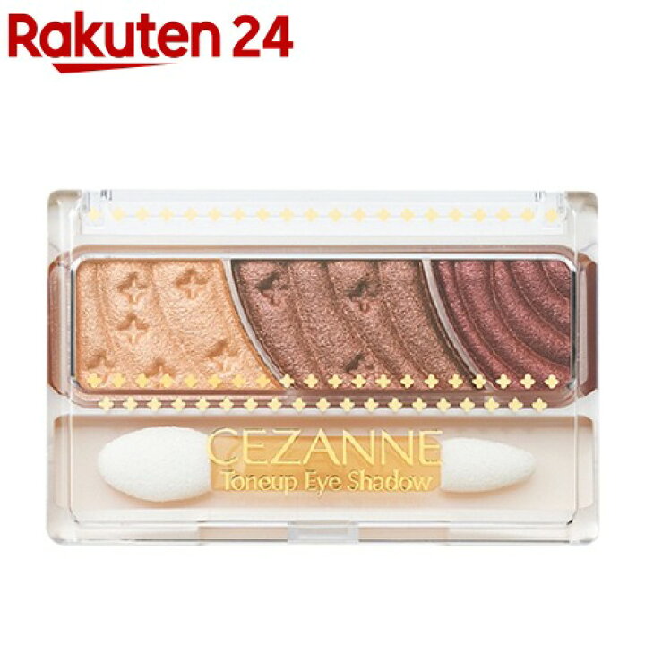 爆売り セザンヌ トーンアップアイシャドウ 11 トープブラウン 2.7g 3色アイシャドウ チップ付き yoshiyuki0804.sub.jp