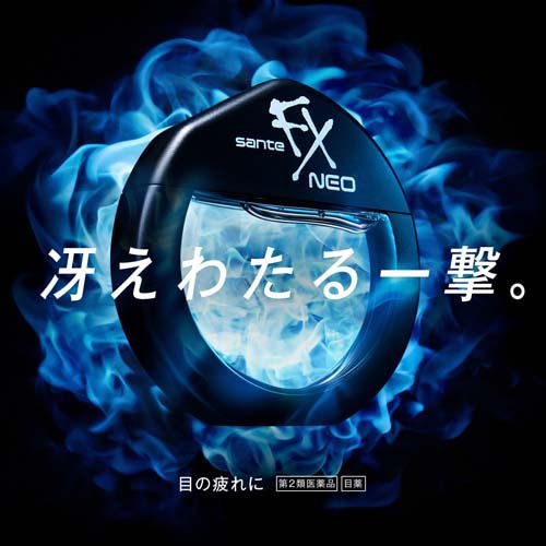 【楽天市場】【第2類医薬品】サンテFXネオ(12ml)【サンテ】：楽天24