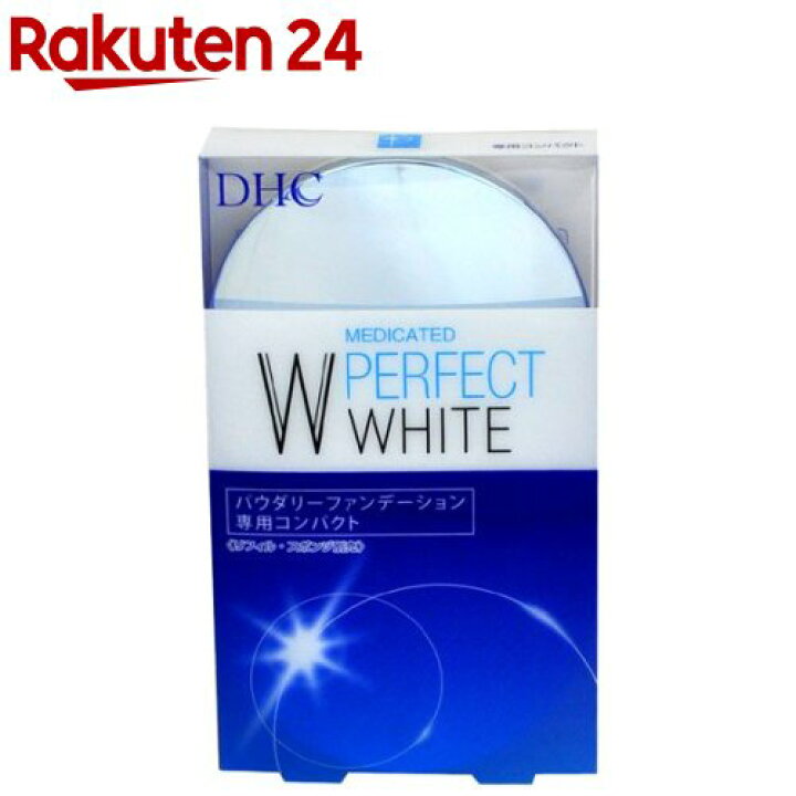 DHC 薬用美白パーフェクトホワイト パウダリーファンデーション ナチュラルオークル01 10g 最大48%OFFクーポン