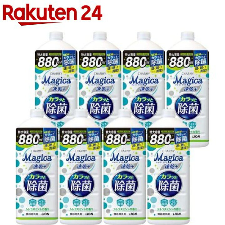 喜ばれる誕生日プレゼント ライオン チャーミーマジカ Magica 速乾 カラッと除菌 シトラスミントの香り 詰め替え用大型サイズ 880ml yoshiyuki0804.sub.jp