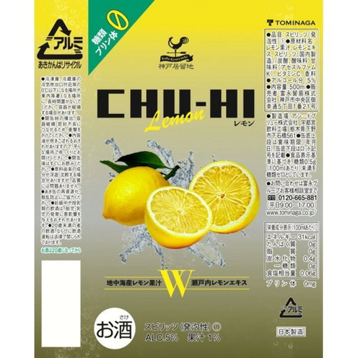 【美品】 サントリー -196℃ ストロングゼロ〈ダブルレモン〉500ml 1ケース 24本 yoshiyuki0804.sub.jp