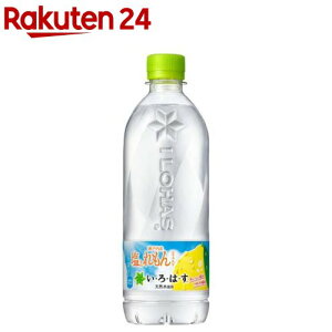 価格.com - 日本コカコーラ い・ろ・は・す 塩とれもん 540ml×24本 PET (水・ミネラルウォーター・炭酸水) 価格比較