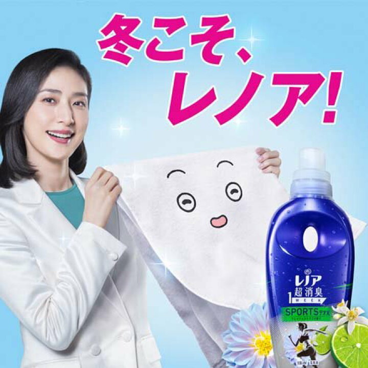 【送料無料/即納】 レノア PG 超消臭 1week みずみずしく香る シトラスの香りつめかえ用 超特大サイズ 1600ml yoshiyuki0804.sub.jp