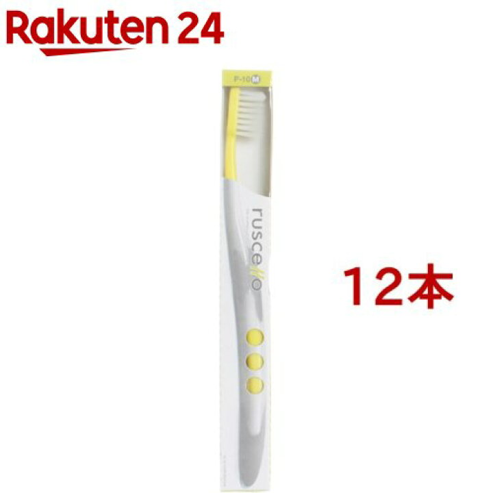 送料無料 GC ジーシー ルシェロ P-10M ふつう 5本セット 歯科専売 メール便送料無料 歯ブラシ 定番