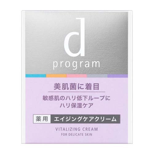 【楽天市場】dプログラム バイタライジングクリーム(45g)【d プログラム(d program)】：楽天24