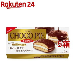 価格.com - ロッテ チョコパイ 5個 (チョコレート) 価格比較