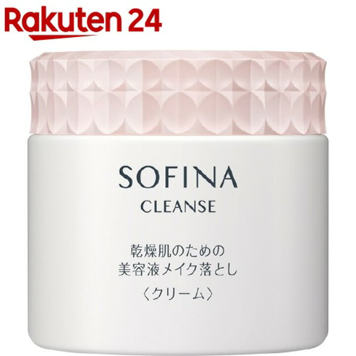 花王 ソフィーナ SOFINA クリーム CLEANSE 200g 乾燥肌のための美容液メイク落とし