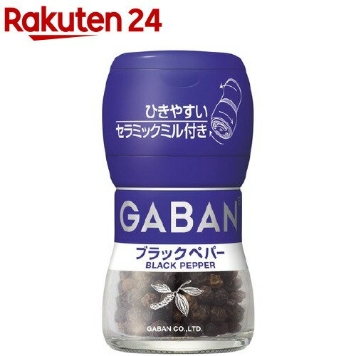 【楽天市場】ギャバン ミル付きブラックペパー(20g)【ギャバン(GABAN)】：楽天24