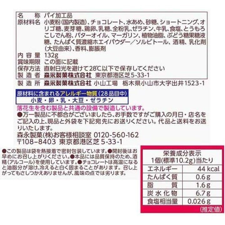 2021年春の マリーで仕立てたマシュマロケーキ 132g kids-nurie.com