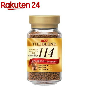 価格.com - UCC ザ・ブレンド114 90g (インスタントコーヒー) 価格比較