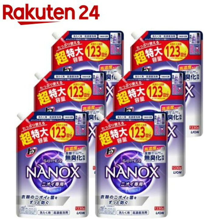 ライオン トップ スーパーナノックス 超特大 つめかえ用 1230g 詰め替え用 NANOX 洗濯洗剤 液体 時間指定不可