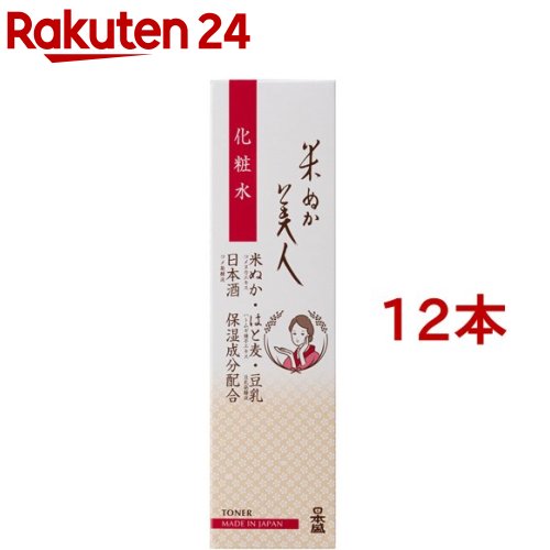 【楽天市場】米ぬか美人 化粧水(200ml*12本セット)【米ぬか美人】：楽天24