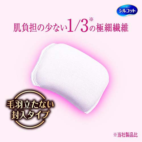 【楽天市場】シルコット コットン ふきとりコットン 毛羽立たない封入タイプ ユニチャーム(32枚入)【シルコット】：楽天24