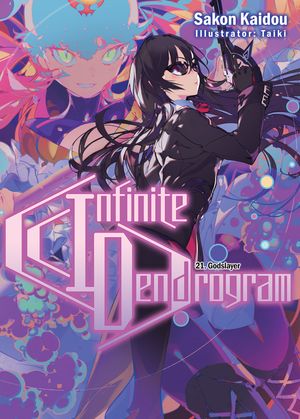 楽天Kobo電子書籍ストア: Infinite Dendrogram: Volume 21 - Sakon Kaidou - 9781718315402