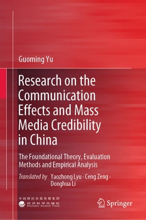 楽天Kobo電子書籍ストア: Research on the Communication Effects and Mass Media ...