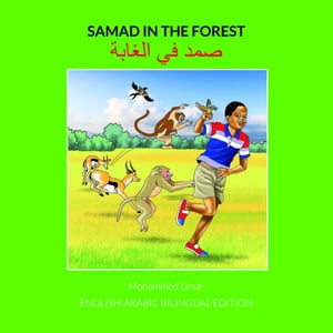楽天Kobo電子書籍ストア: Samad in the Forest: English-Arabic Bilingual Edition ...