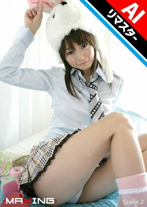 楽天Kobo電子書籍ストア: 爽やかな制服姿とエグいSEX 糸矢めい 【AIリマスター版】 Scene.2 - MAXING - 4090000010868