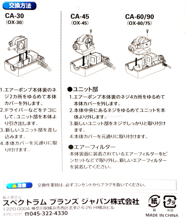 水作 水心 SSPP2S 交換ユニット 在庫一掃