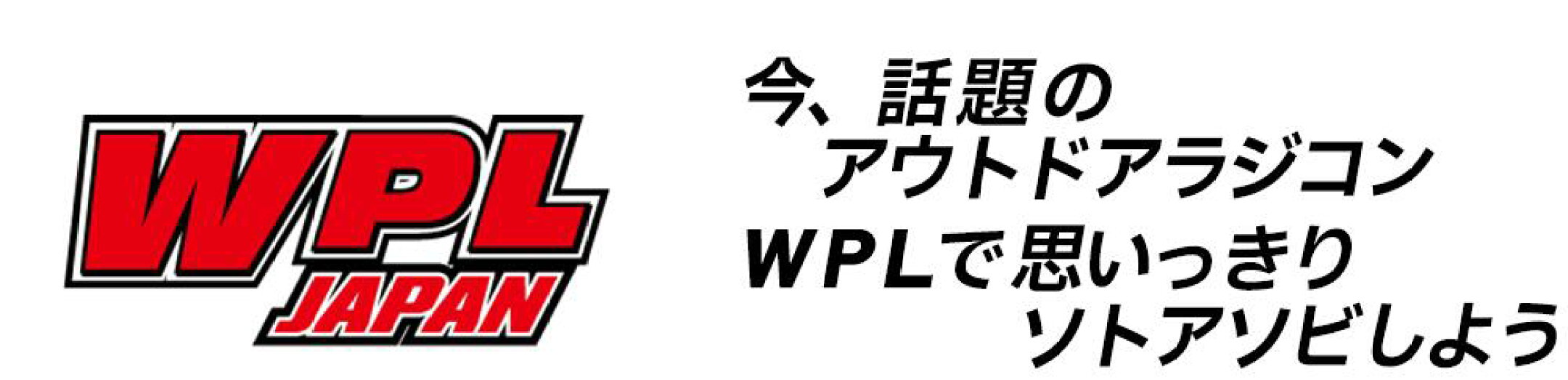 楽天市場 | RAYWOOD - RAYWOOD公式楽天市場店です。