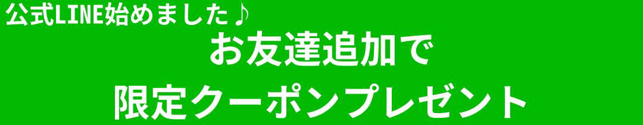 楽天市場 | RCL 楽天市場店 - インスタント食品、即席ラーメンやお菓子を豊富に取り揃えております・