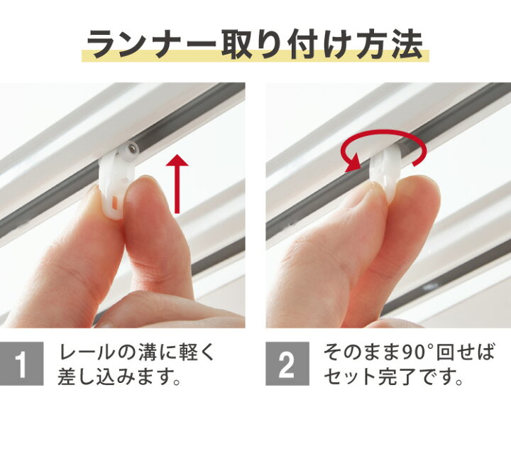 後入れランナー SCランナー 補充後入れ用 10コ入 1パック TOSO トーソー 74％以上節約