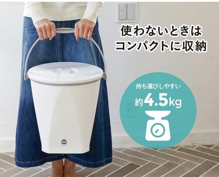 『3年保証』 正規販売店 洗濯機 小型 バケツ バケツ型 ハンディ ウォッシュボーイ TOM-12w シービージャパン 小物 分け洗い 野菜洗い ベビー ペット yoshiyuki0804 ...