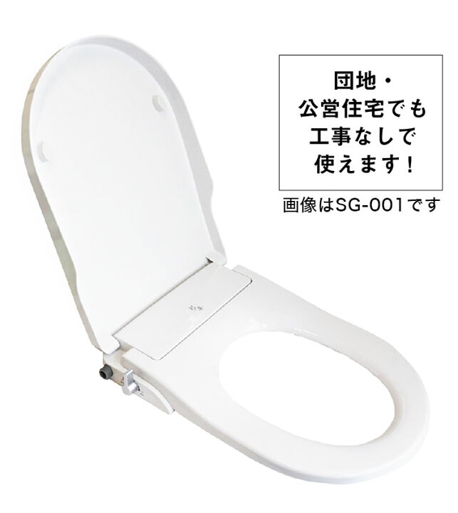 三栄水栓 SANEI 前割便座 I アイボリー PW9022-I 検索用キーワード＝便座 ホワイト フタ付前割便座 トイレ便座 便座交換 u型便座交換 【SALE／77%OFF】