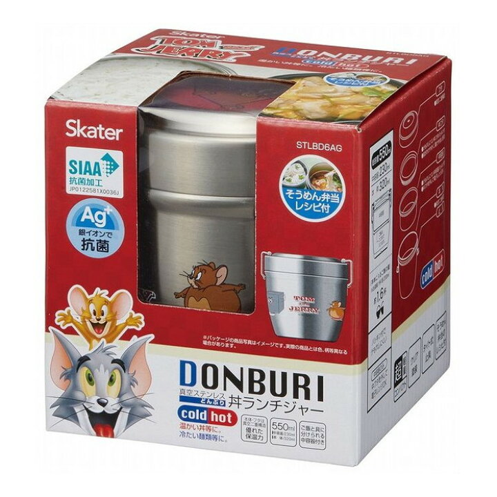 スケーター 保温保冷 抗菌 丼型 真空ステンレス 弁当箱 550ml ベーシック STLBD6AG 再再販