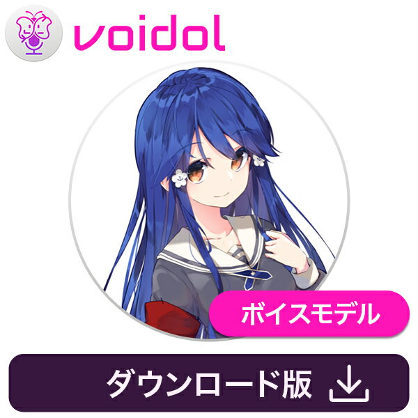 楽天ブックス: 華園ことね(CV:田村響華) Voidol AIモード用ボイスモデル ／ 販売元：クリムゾンテクノロジー株式会社 : PCソフト・周辺機器（ダウンロード版）