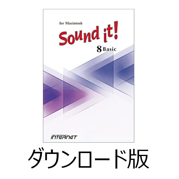 楽天ブックス: Sound it! 8 Basic for Macintosh ダウンロード版 ／ 販売元：株式会社インターネット : PCソフト・周辺機器（ダウンロード版）