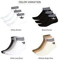 【楽天市場】アディダス オリジナルス adidas originals ソックス 靴下 トレフォイル アンクルソックス 3足組み ストライプ ...