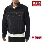 【楽天市場】【今だけ最大43%OFFセール】リーバイス Levi`s levis 505 デニムパンツ レギュラーストレート 505 ...