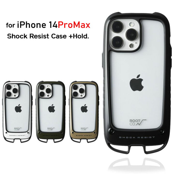 root co ルートコー iPhone14 ProMax Shock Resist Case Pro. for iPhone14ProMax ケース 耐衝撃 アウトドア 【54%OFF!】