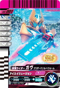 「ガンバライドクロニクル」の人気商品一覧 | 安い商品を通販サイトから探す - 価格.com