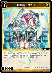 価格.com - タカラトミー ウィクロスTCG 構築済みデッキ WHITE ALT HOPE WX24-D1 (トレーディングカード) 価格比較