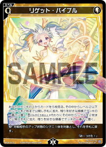 価格.com - タカラトミー ウィクロスTCG 構築済みデッキ WHITE ALT HOPE WX24-D1 (トレーディングカード) 価格比較