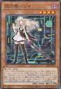 遊戯王 23PP-JP020 閃刀姫−レイ ※新イラスト VJC 遊戯王OCG STORIES… | 激安トレカのリアライズ 楽天ブログ - 楽天ブログ