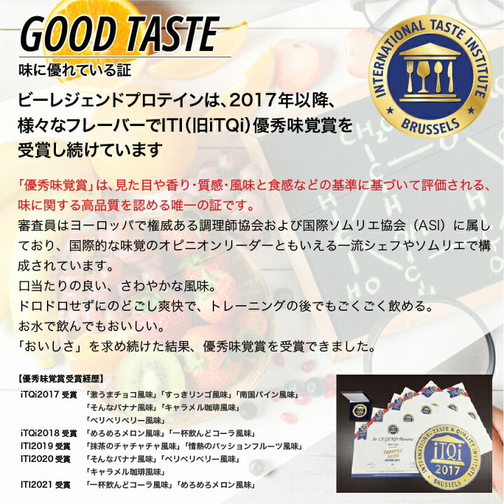 ビーレジェンド公式 RealStyle送料無料 プロテイン WPC ビーレジェンド ナチュラルさわやかミルク風味(大容量 国内製造) プロテイン | seniorwings.jpn.org