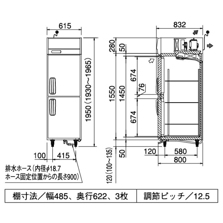 業務用厨房 機器用品INBIS業務用 新品 パナソニック 縦型冷凍庫 SRF-K1583B 幅1460×奥行800×高さ1950mm 送料無料 2021最新のスタイル