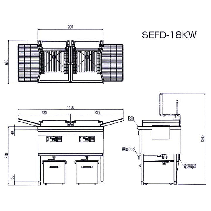 厨房一番送料無料 新品 ニチワ 電気フライヤー SEFD-18KW 【2021A/W新作★送料無料】