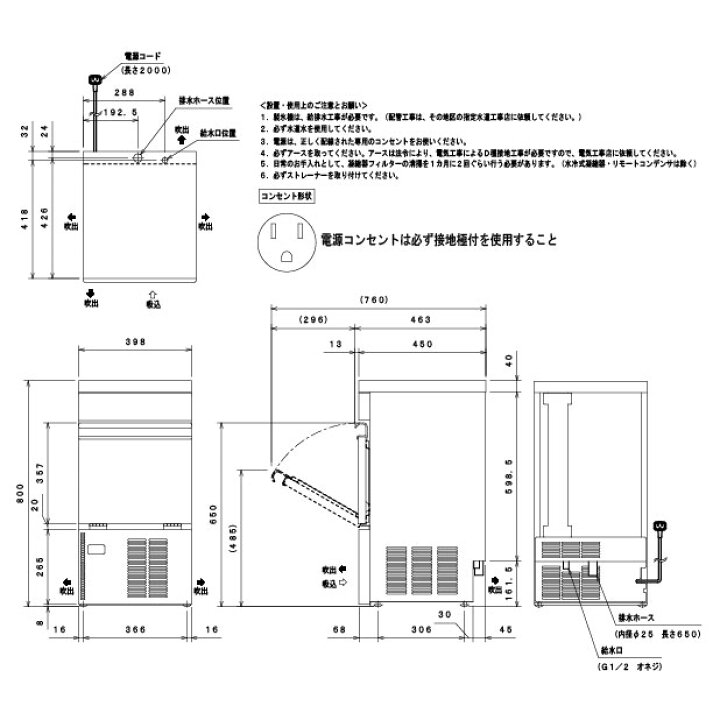 福島工業 製氷機 FICA45KT3(3866527)[法人・事業所限定][直送元] 研究・実験用品 | kochi-ot.main.jp