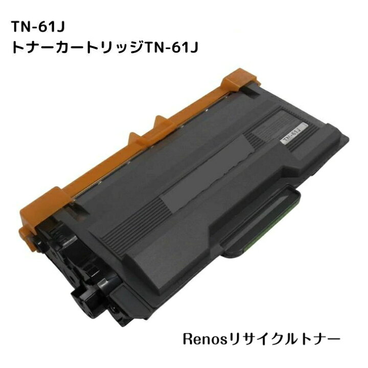 トナーカートリッジ TN-61J PCサプライ・消耗品 | kochi-ot.main.jp