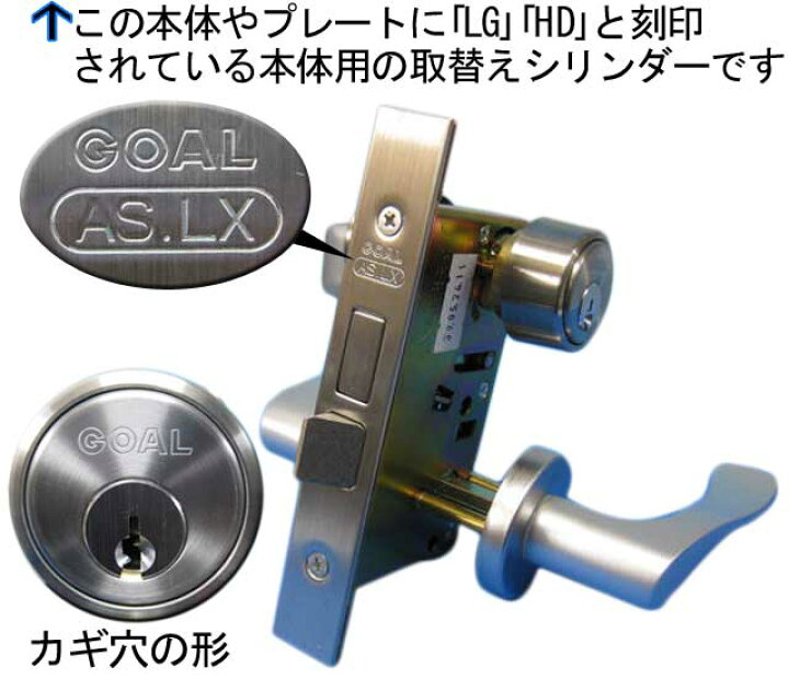 ゴール社 AS LX本体ケースのみ バックセット51ミリ 64ミリ ☆☆GOAL ゴール☆AS LX☆GOAL ゴール☆☆ 激安通販販売