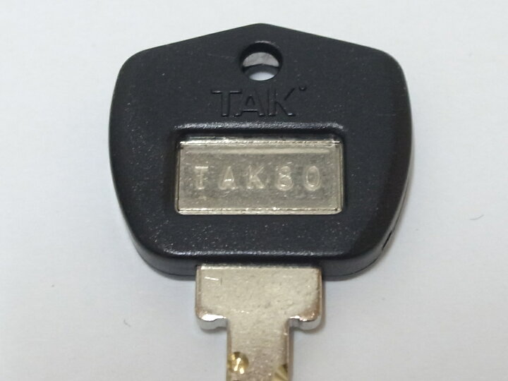 送料無料 ネコポス=速達=タキゲン TAKIGEN 鍵 TAK80 TAK80番 #TAK80 配電盤 分電盤 純正キー ディンプルキー ...